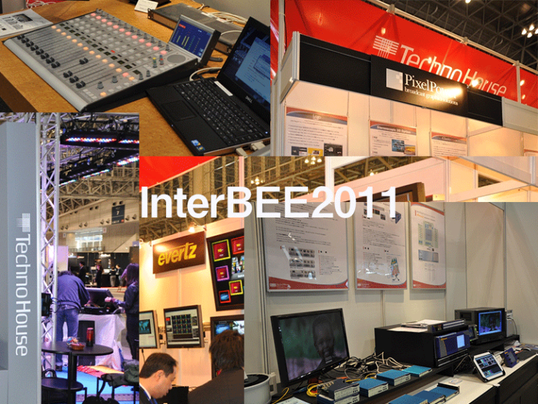 InterBEE 2011 テクノハウスブースフォトレポート | 株式会社テクノハウス