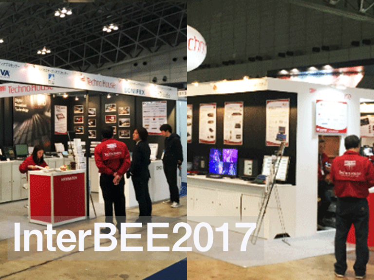 InterBEE2017にご来場頂き有難うございます | (株)テクノハウス