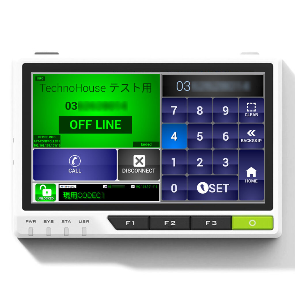 ひかり電話回線対応 音声コーデックを導入 -ジャパネットたかた様- | 株式会社テクノハウス