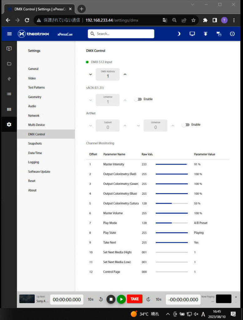 製品のヒントとアドバイス / xPressCue 4Kメディアプレイヤー | 株式会社テクノハウス