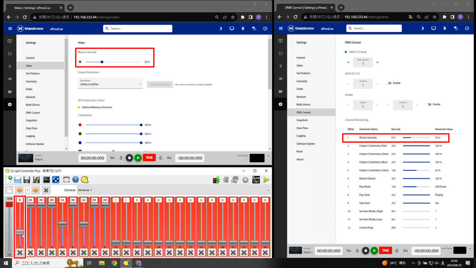 製品のヒントとアドバイス / xPressCue 4Kメディアプレイヤー | 株式会社テクノハウス